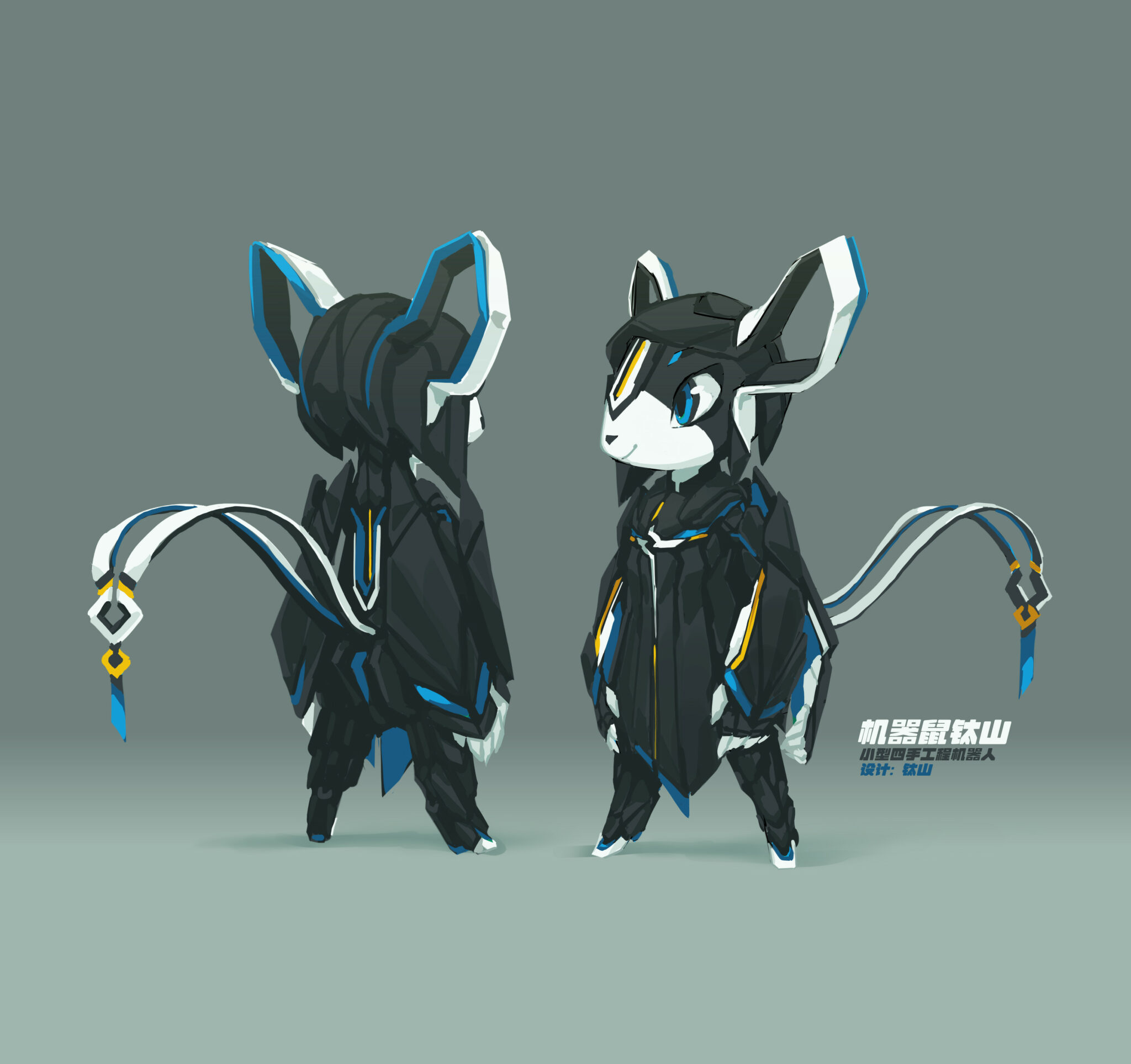 Tyson the Robot Rat – Tyson Tan