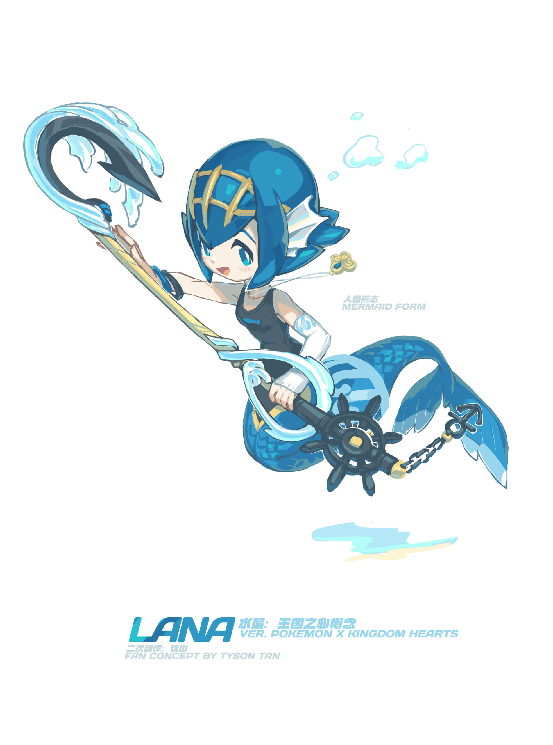 Lana (Pokemon x Kingdom Hearts) – Tyson Tan