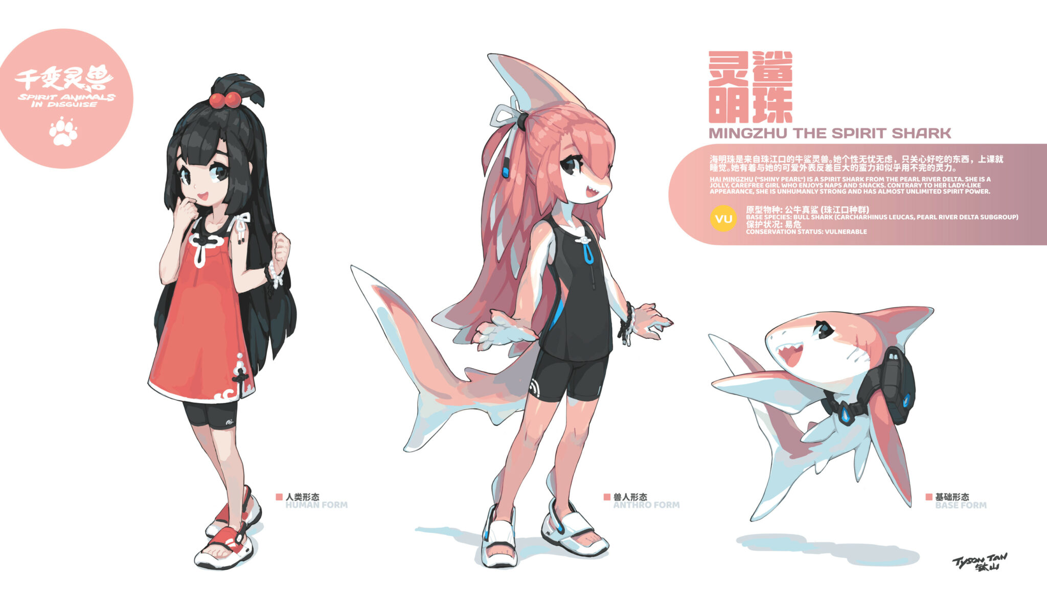 Mingzhu the Spirit Shark – Tyson Tan