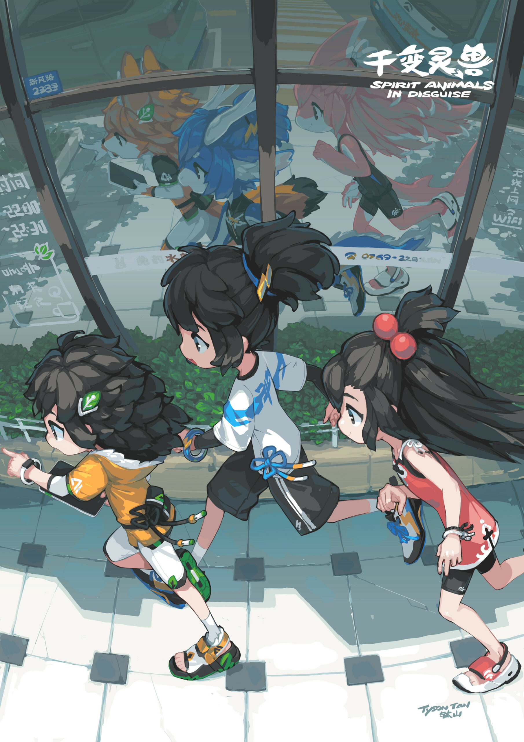 Spirit Animals in Disguise Key Concept Arts – Tyson Tan